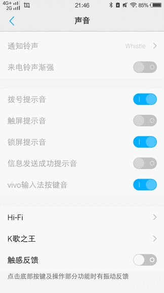 vivox7阅图怎么关闭,vi阅图屏怎么关,vi7和vi9_大山谷图库